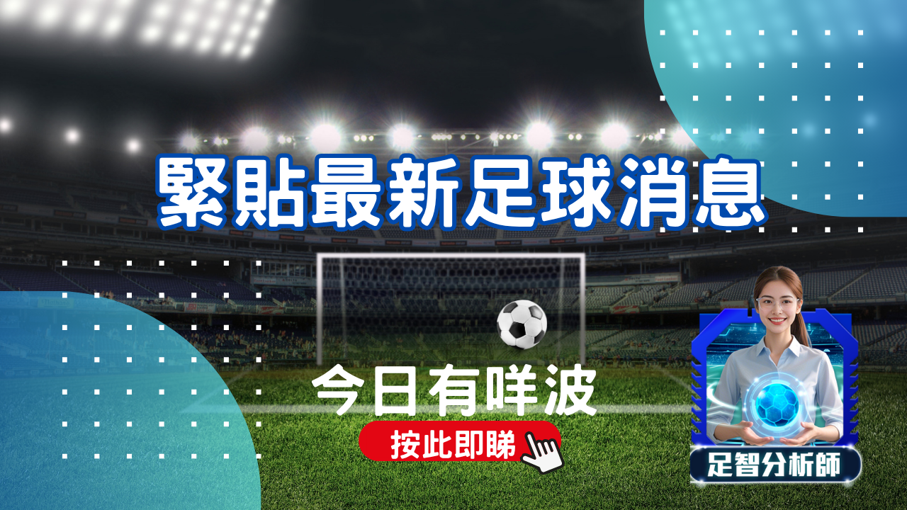 Samsung全新Galaxy Book5系列手提電腦 Copilot+PC增強AI功能及連接性 | am730